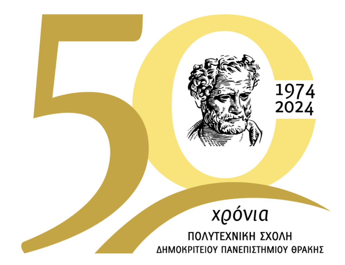 ΠΟΛΥΤΕΧΝΙΚΗ ΣΧΟΛΗ Δ.Π.Θ
